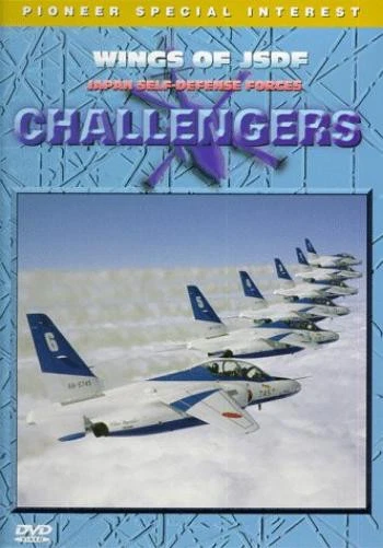 WINGS OF JSDF - Challengers (DVD) Wings of Jsdf £10.01 - PicClick UK