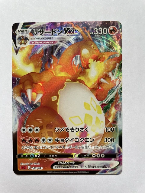 CHARIZARD VMAX 002/021 NM Full Art Ultra Rare Japanese Pokemon TCG $29. ...