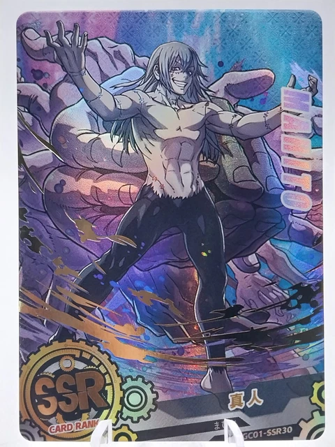 MAHITO | JUJUTSU Kaisen | Goddess Story Card of God | Rare SSR30 $7.50 ...