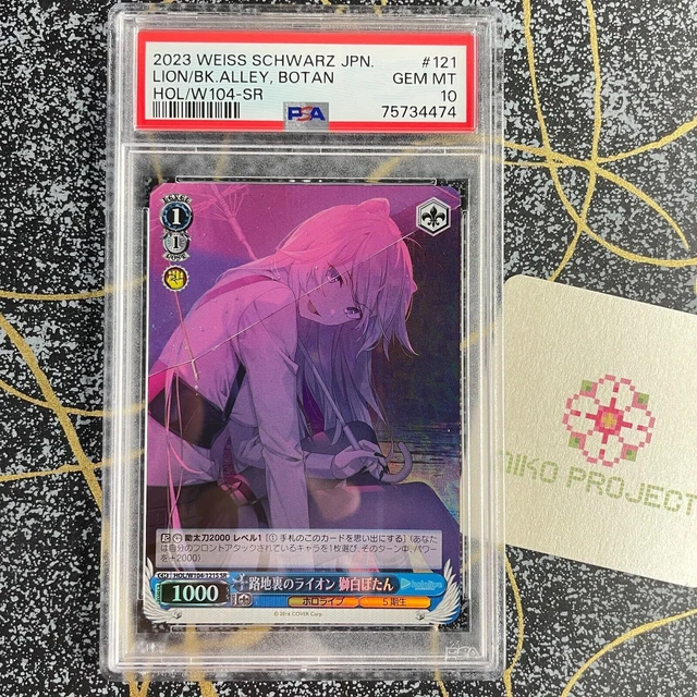PSA 10 WEISS Schwarz Hololive Production Vol.2 #121 Botan Shishiro SR Foil GEM EUR 67,88 ...