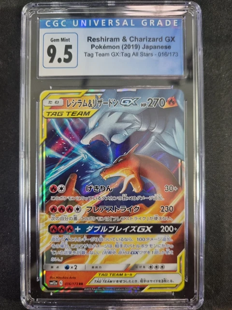 POKEMON CARD - CGC 9.5 - RESHIRAM CHARIZARD GX - 016/173 - TAG ALL ...