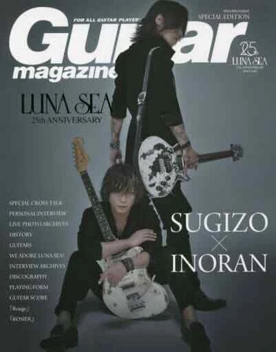 GUITAR MAGAZINE SPECIAL Edition LUNA SEA 25th Anniversary SUGIZO/INORAN ...