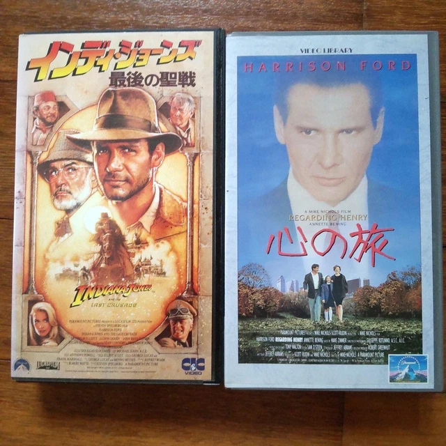 INDIANA JONES AND the Last Crusade Regarding Henry VHS Tape Japanese ...