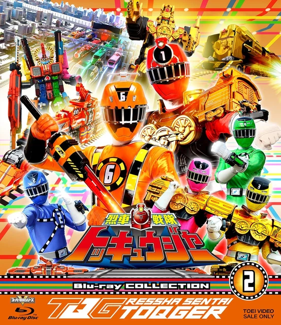 SUPER SENTAI - Ressha Sentai Tokkyuger COLLECTION Blu-ray 2 [Disque Blu ...