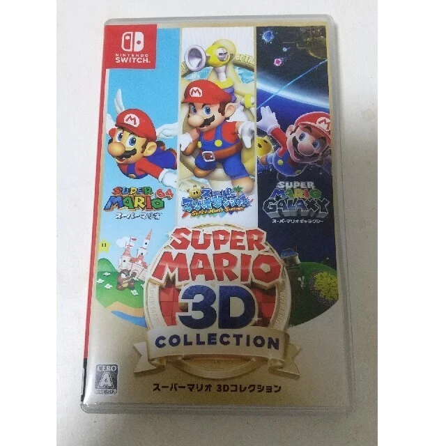 SUPER MARIO 3D Collection Nintendo Switch 64 Sunshine Galaxy All Stars ...
