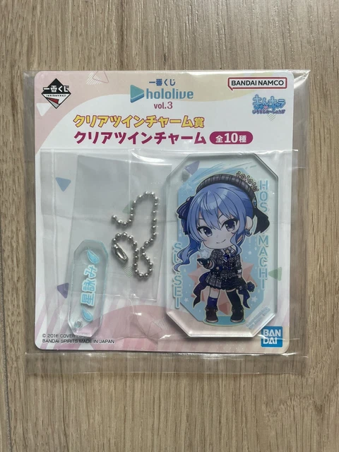 STRAP CHARM FIGURE Hoshimachi Suisei Acrylic Hololive Ichiban Kuji Vol ...