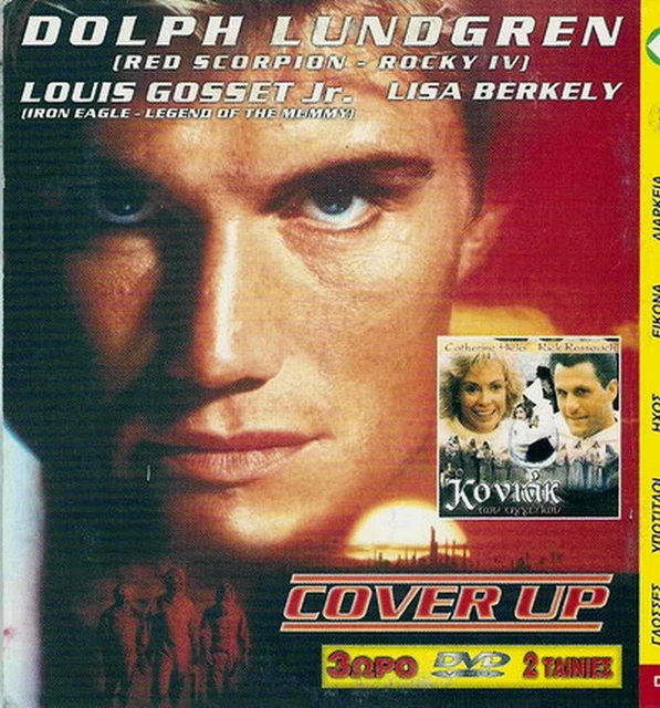 COVER UP (1991), Dolph Lundgren, Louis Gossett Jr., Lisa Berkley, PAL DVD +bonus EUR 8,53 ...