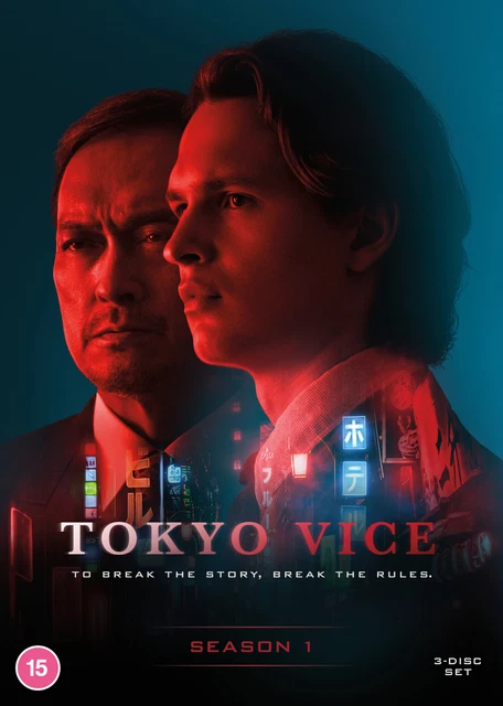 TOKYO VICE: SEASON 1 (DVD) Shun Sugata Rinko Kikuchi Ansel Elgort Ella ...