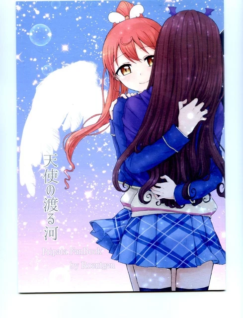 Doujinshi Doujinshi Anime Doujin Art Book Girl Idol Cosplay Japan Manga