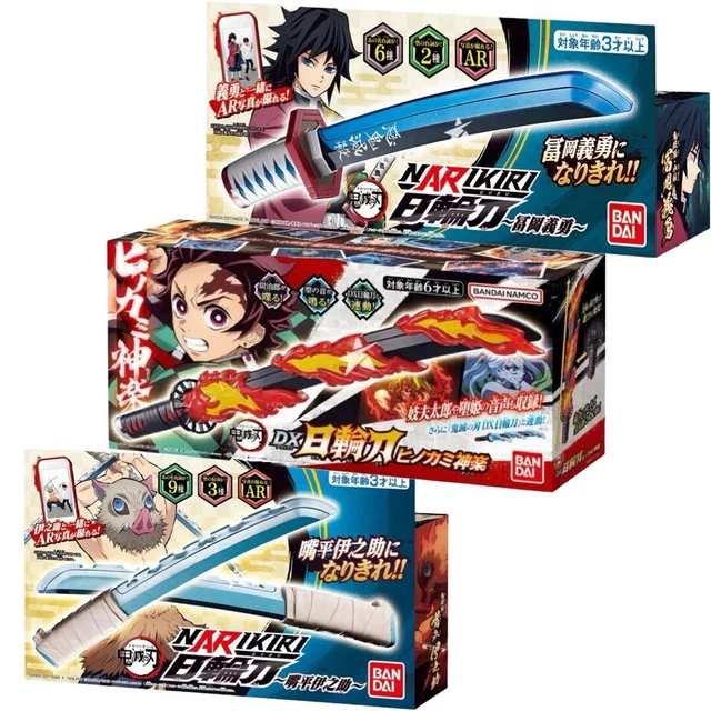 BANDAI DEMON SLAYER - Narikiri Nichirin Swords Cosplay (Authentic Japan ...