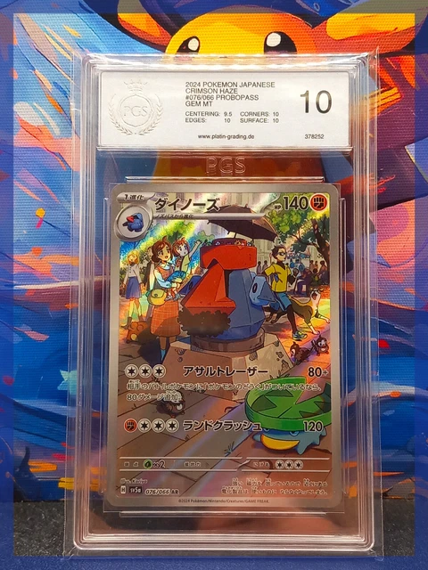 POKÉMON KARTE I Probopass sv5a 076/066 I Crimson Haze I PGS 10 I Mint Japanisch EUR 24,99 ...
