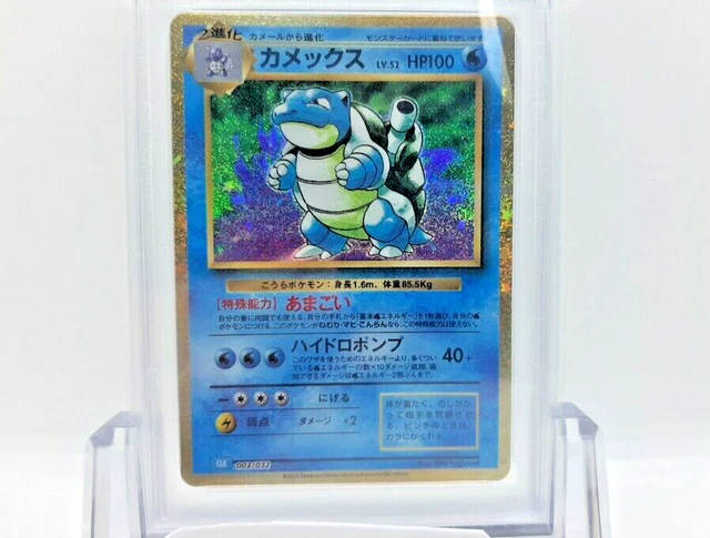 PSA 10 BLASTOISE 003/032 CLASSIC BLASTOISE & SUICU ex MAZZO Carta ...