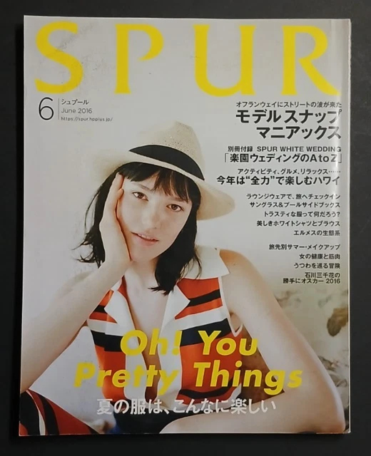 SPUR JUIN 2026 | Magazine de mode féminine japonaise EUR 28,53 ...