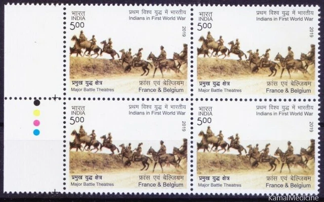 INDE 2019 MNH Colour Guide Blk, Indiens dans la 1ère guerre mondiale en ...