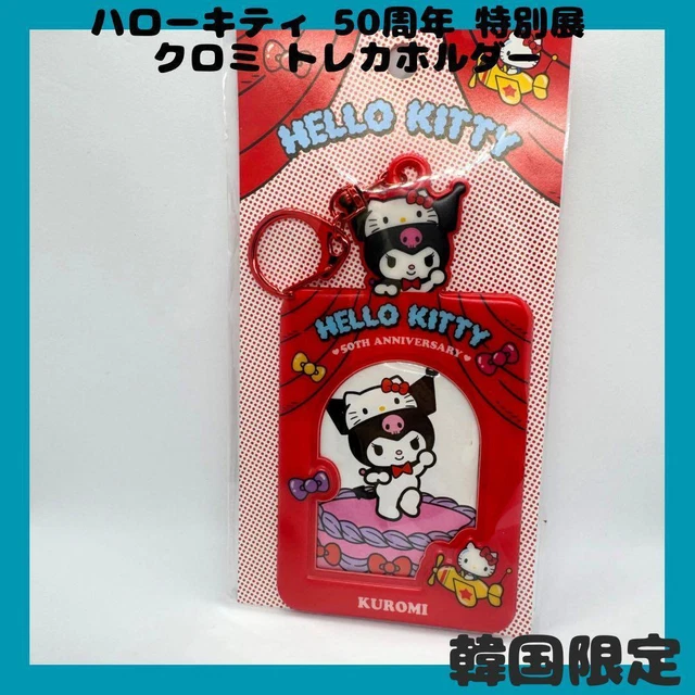 [KOREA ONLY] HELLO Kitty Kuromi 50th Anniversary Special Exhibition ...