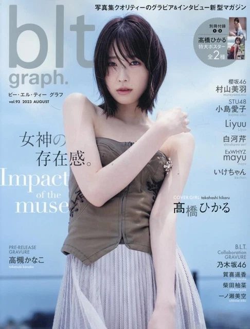 BLT GRAPH. VOL.93 | Japanese Idol & Actress Magazine Hikaru Takahashi £ ...