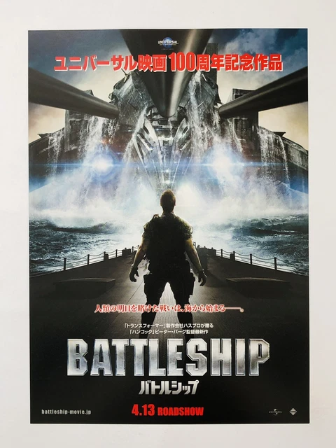SCHLACHTSCHIFF 2TYPES/SET TAYLOR Kitsch Rihanna Japan Chirashi Film ...