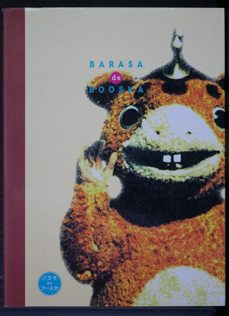 BARASA DE BOOSKA (Livre Kaiju Booska de Tsuburaya Productions) avec... EUR 117,31 - PicClick FR