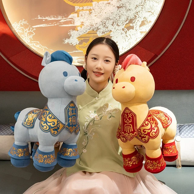 NEW YEAR ZODIAC Horse Plush Stuffed Animal With Pp Cotton Filling For ...