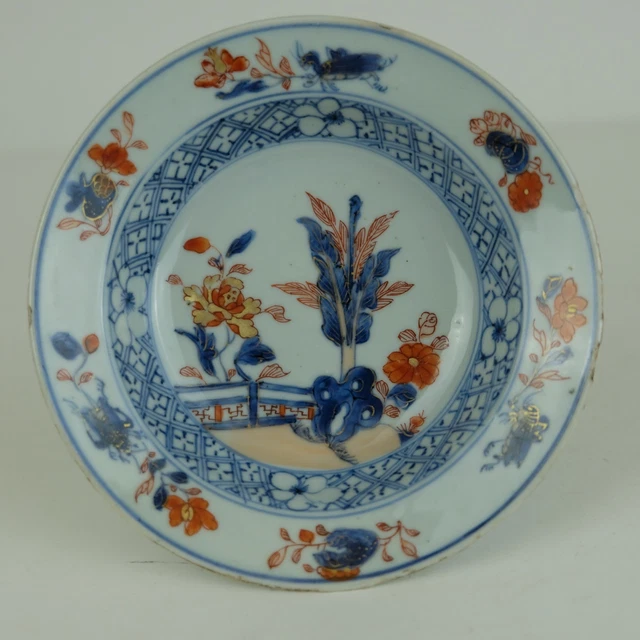 CHINESE IMARI SMALL deep plate 16 cm with garden and plants decor 18th ...