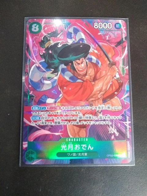 ONE PIECE CARD Kouzuki Oden OP02-030 Parallel SR JP Paramount War From ...
