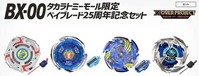 [LIMITED EDITION] BEYBLADE X BX-00 Beyblade 25th Anniversary Set £144. ...
