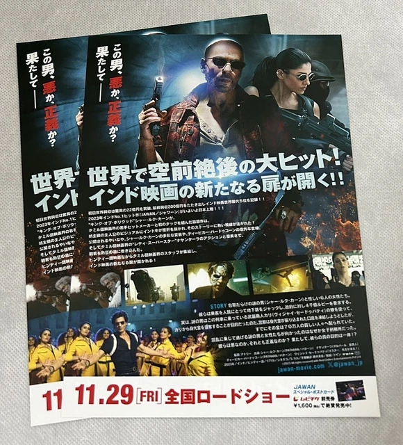 VOLANTINO INDIANO JAWAAN Shah Rukh Khan Nayanthara Vijay Sedupati EUR ...