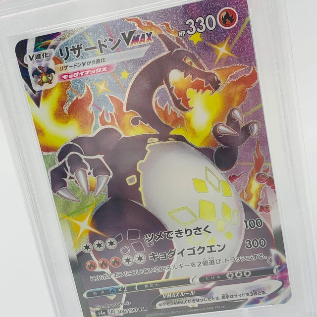 POKEMON CARDS GAME - PSA 10 Charizard Vmax 308/190 SSR Shiny Star V s4a Japanese EUR 295,64 ...