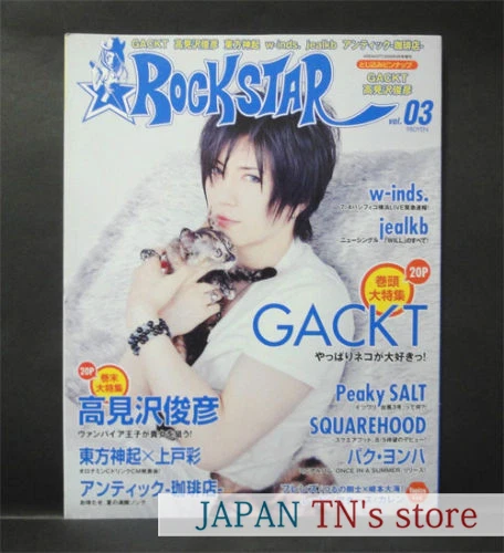 JAPAN 『ROCK STAR VOL.3』 Gackt w/Pinup poster Japanese music magazine £23.40 - PicClick UK
