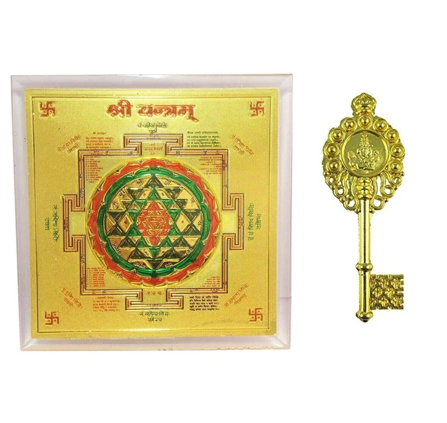 SHREE YANTRA COPPER & Kuber Kunji/Keys for Vastu/Vaastu Hindu Pooja ...