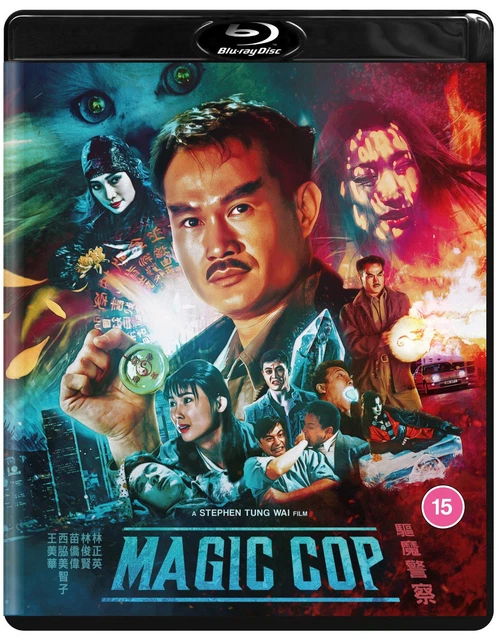 MAGIC COP (BLU-RAY) Lam Ching-Ying Michiko Nishiwaki Wilson Lam Billy ...