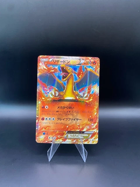 POKEMON CARD JAPANESE Charizard EX - 030/XY-P CoroCoro Comic Promo EUR ...
