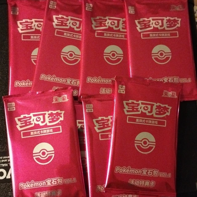 🍁 PIKACHU 004/SV-P Gem Pack Promo 2025 Pokemon Card Chinese SEALED 🤐 😊🔥 $26.00 - PicClick CA