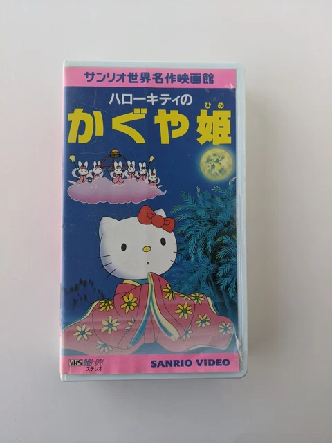HELLO KITTY RARE Japanese Sanrio Video VHS HI-Fi 1993 Kaguyahime *READ ...