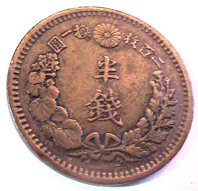 1877 JAPAN 1/2 Sen Dragon VF Meiji Era Yr 10 Original Tone Japanese ...