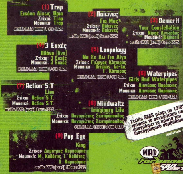TRAP, PAIONES,DEMERIT,LOOPOLOGY,WATERPIPES,MINDWALTZ, POP Eye (MAD TV ...