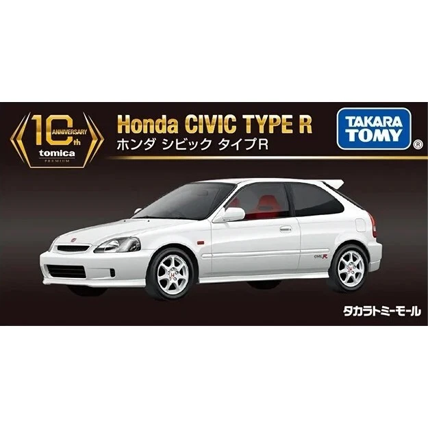TAKARA TOMY ORIGINAL Tomica Premium 10th Anniversary Honda Civic Type R ...