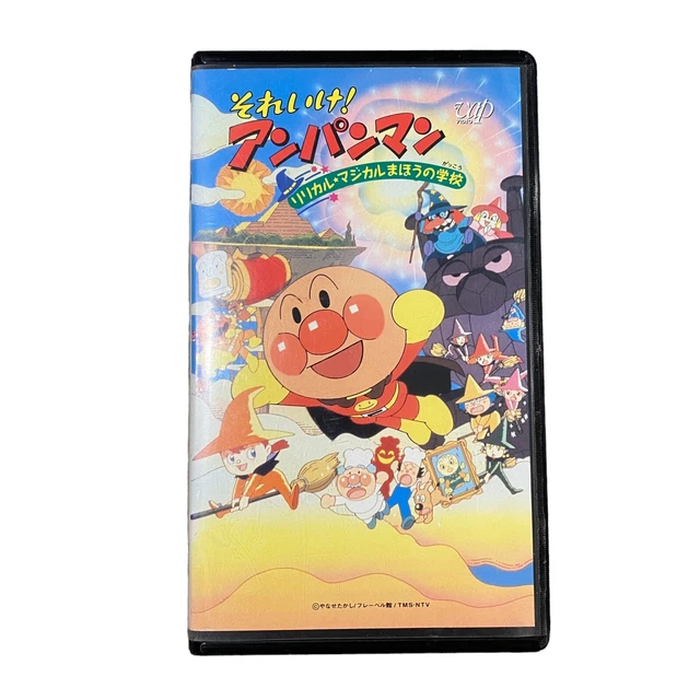 ANPANMAN JAPANESE KIDS Anime VHS Takashi Yanase Vintage Japan EUR 21,35 ...