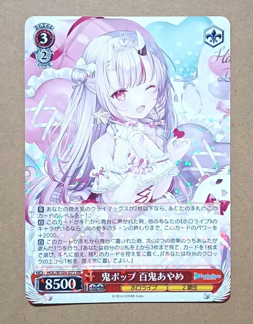 JAPONAIS BLANC BLANC noir hololive Nakiri Ayame HOL/W104-071 RR EUR 10,88 - PicClick FR