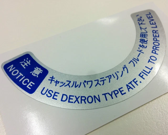 TOYOTA 7MGTE POWER Steering Decal Sticker Supra Soarer MK3 MA70 Turbo A ...