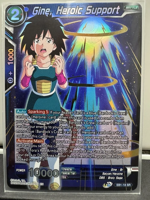 TCG DRAGON BALL Gine Heroic Support EB1-18 SR Foil Battle Evolution $2. ...