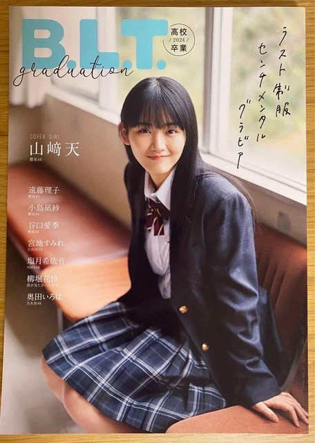 B.L.T. HIGH SCHOOL Graduation 2024 Idol Photo Magazine Japan £36.79 ...
