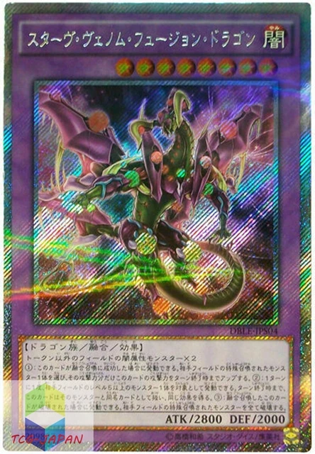 YUGIOH DBLE-JPS04 JAPANESE Starving Venom Fusion Dragon Ex-Sec-Parallel ...