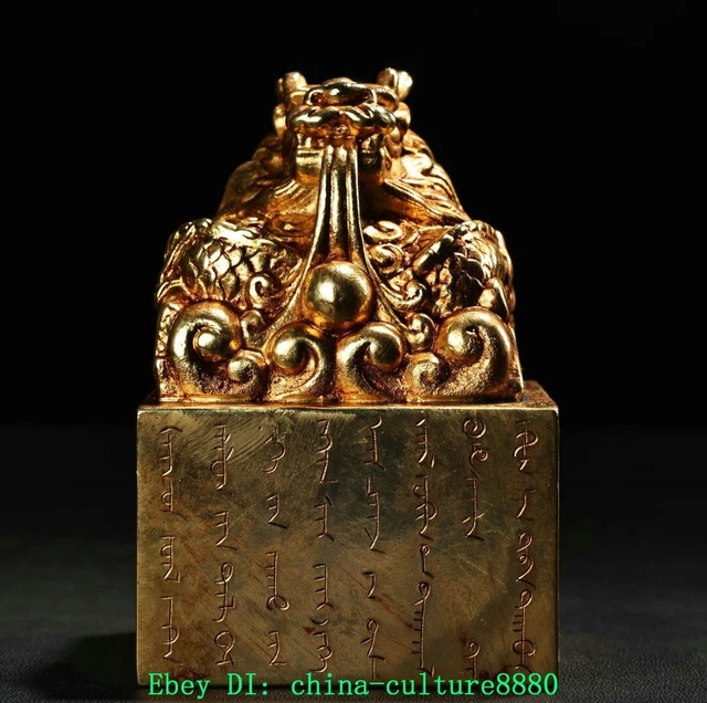 3.5 &ANCIEN SCEAU de signature de Feng Shui dragon en cuivre plaqué or ...