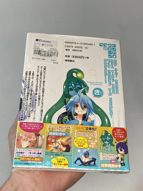 MONSTER MUSUME EVERYDAY Life 09 With Monster Girls Japanese Language Manga Comic £9.38 - PicClick UK