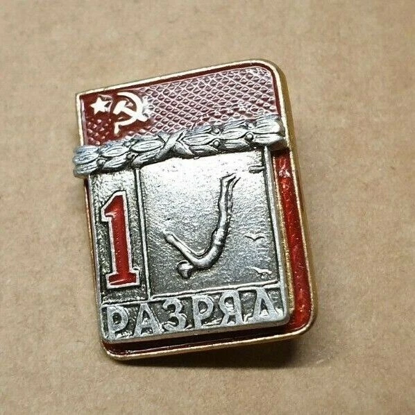 VINTAGE ENAMEL PIN Badge CCCP USSR Russia Russian Diving myref329 EUR 7 ...