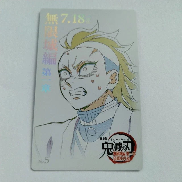 DEMON SLAYER THE Movie Infinity Castle collection card Shinazugawa ...