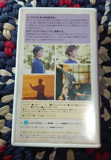 24 STYLE TAI Chi VHS NHK Video Japanese Instruction, Used £38.63 ...