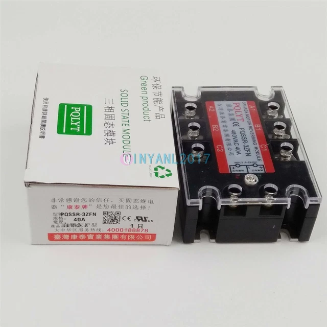 PQSSR-3ZFN 40A 3-PHASE Solid State Relay SSR Motor Revrsing Control ...