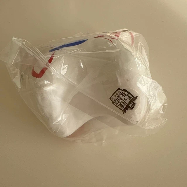 JAPANESE MUJI 2026 Lucky Can Miharu Paiko Uma Bean Size $113.43 ...